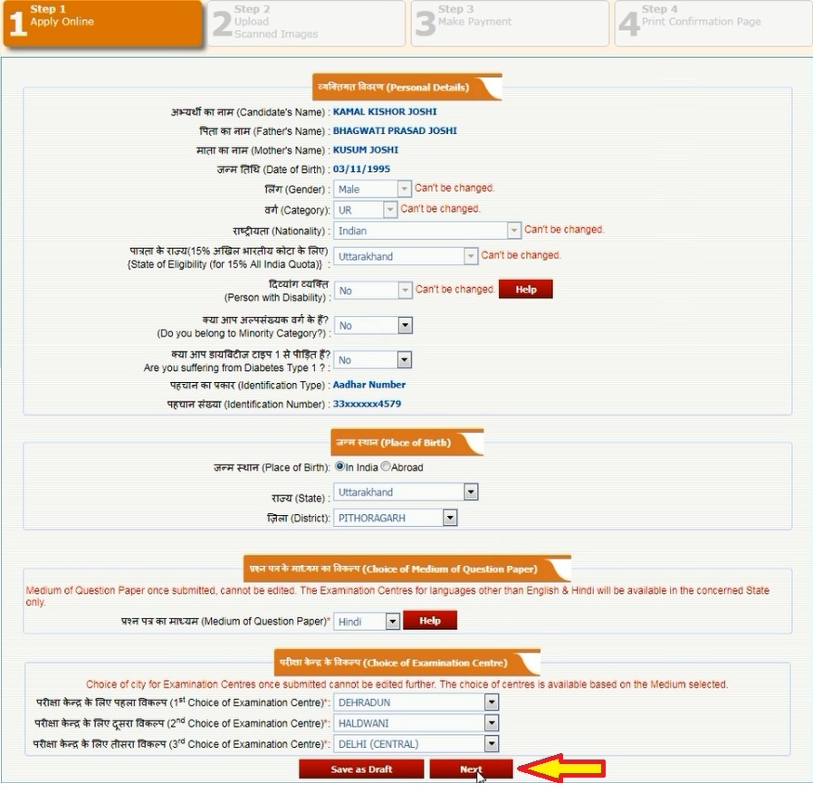 Neet 2022 Registration Form Apply Online Here